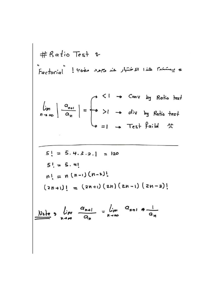 شرح مواضيع Ratio Test & Root Test | PDF