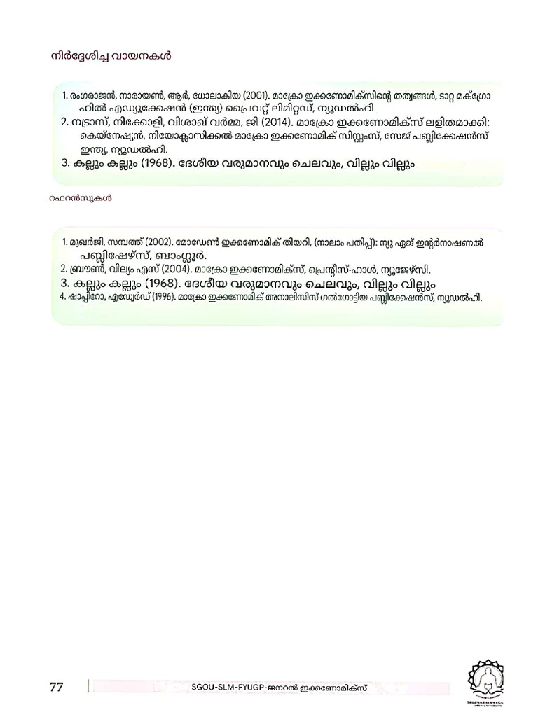 General Economics Block 02 | PDF