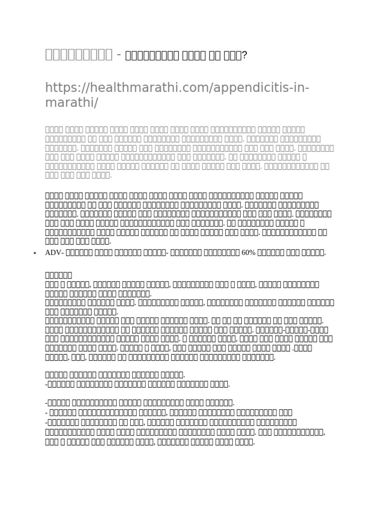 Apendix | PDF