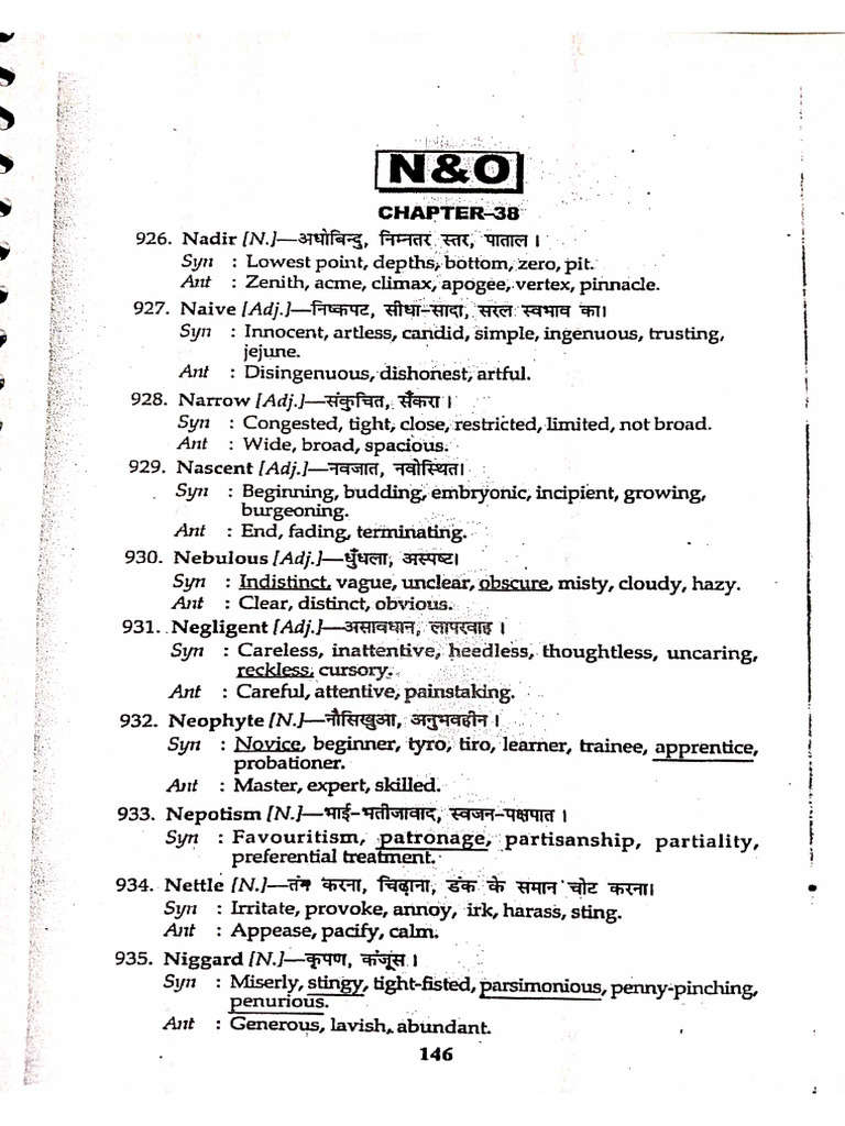 Vidya Sagar Synonyms & Antonyms Letter - N To P | PDF