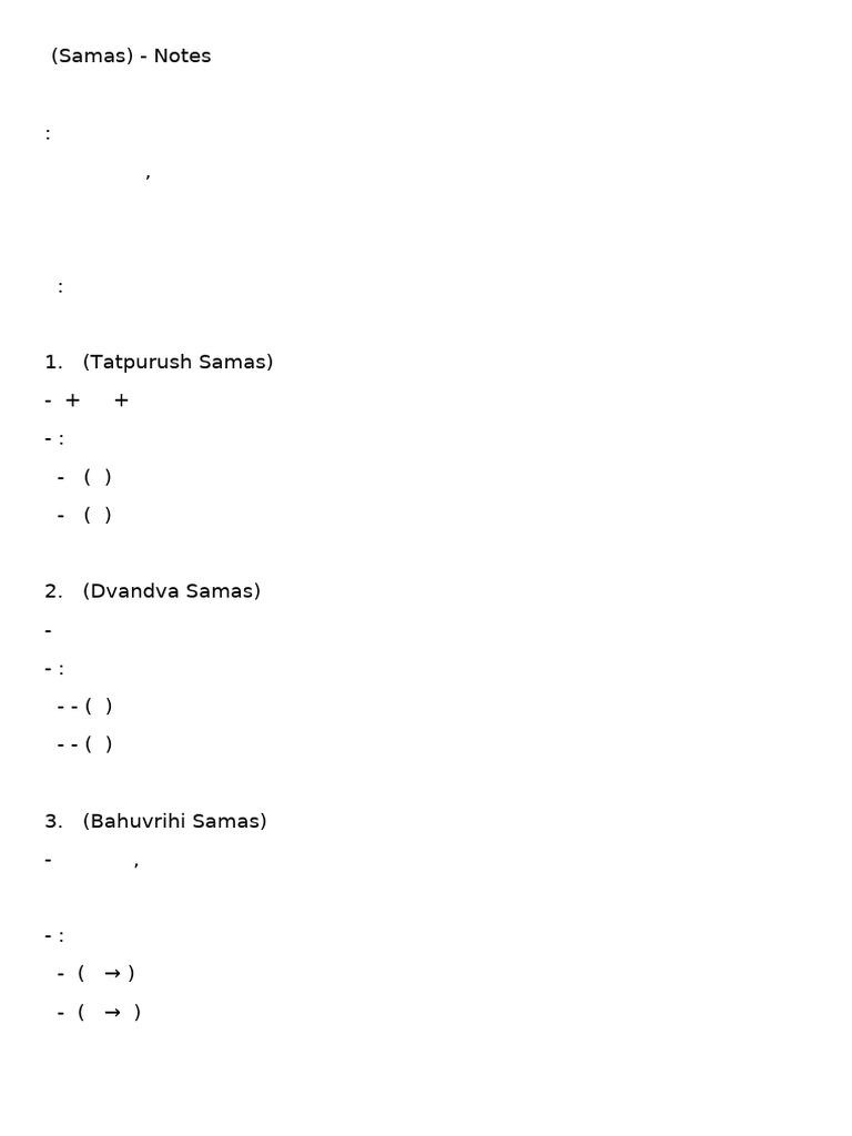 Samas Notes Hindi | PDF