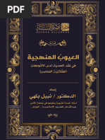 2024 2025 AAST Fees | PDF