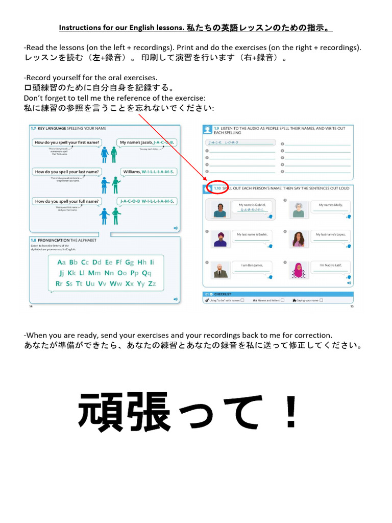 Instructions | PDF