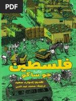 2024 2025 AAST Fees | PDF