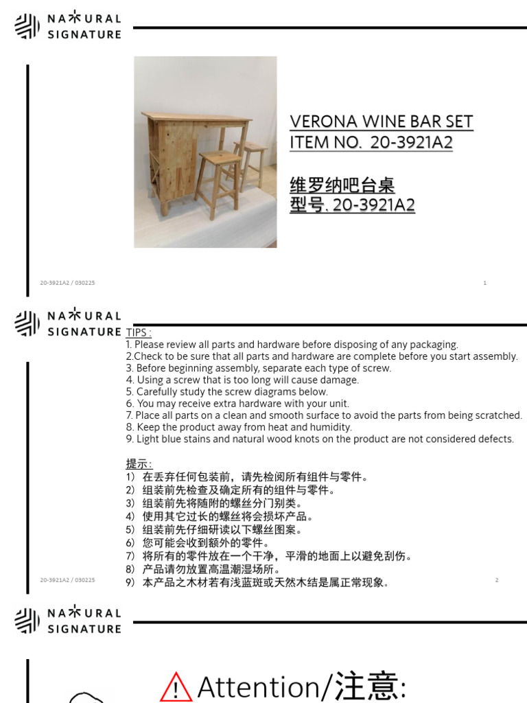 3921A2 Verona Wine Bar Set (1+2) | PDF | Ibm Pc Compatibles | Chess Theory