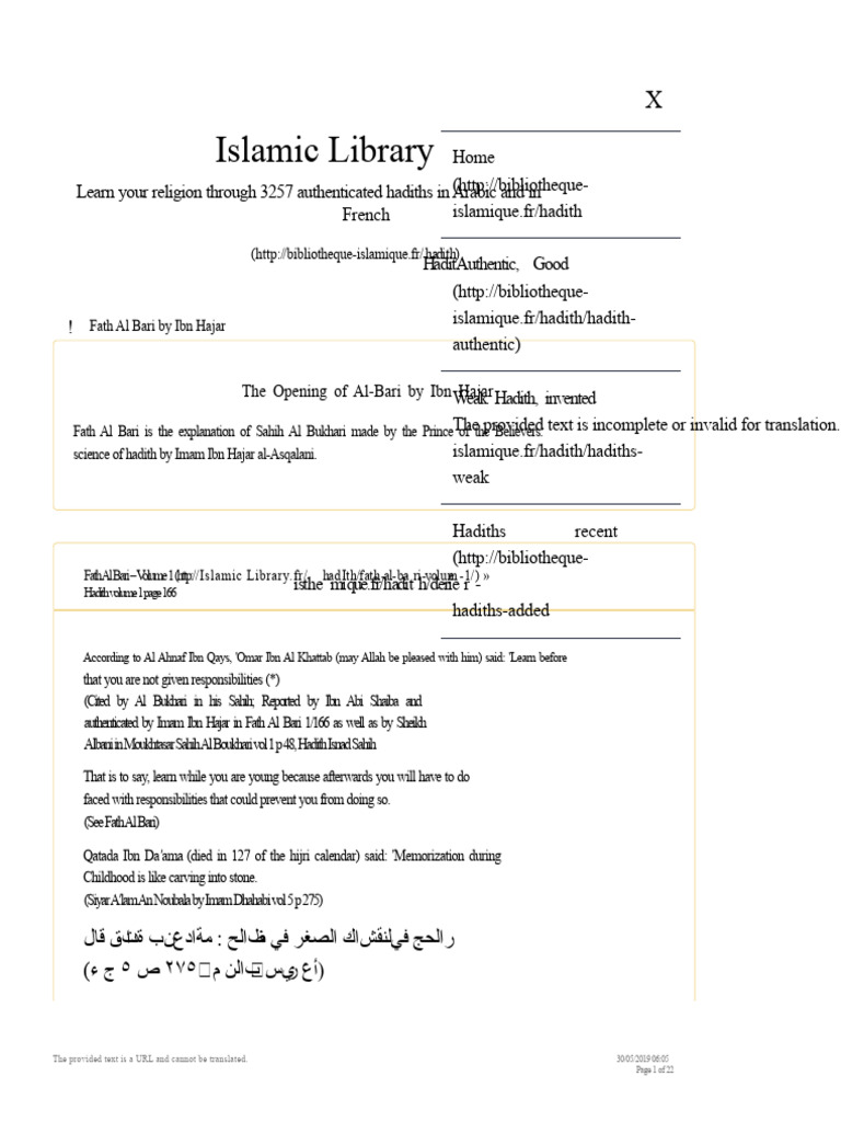 Fath Al-Bari: Hadith Insights | PDF | Hadith | God In Islam