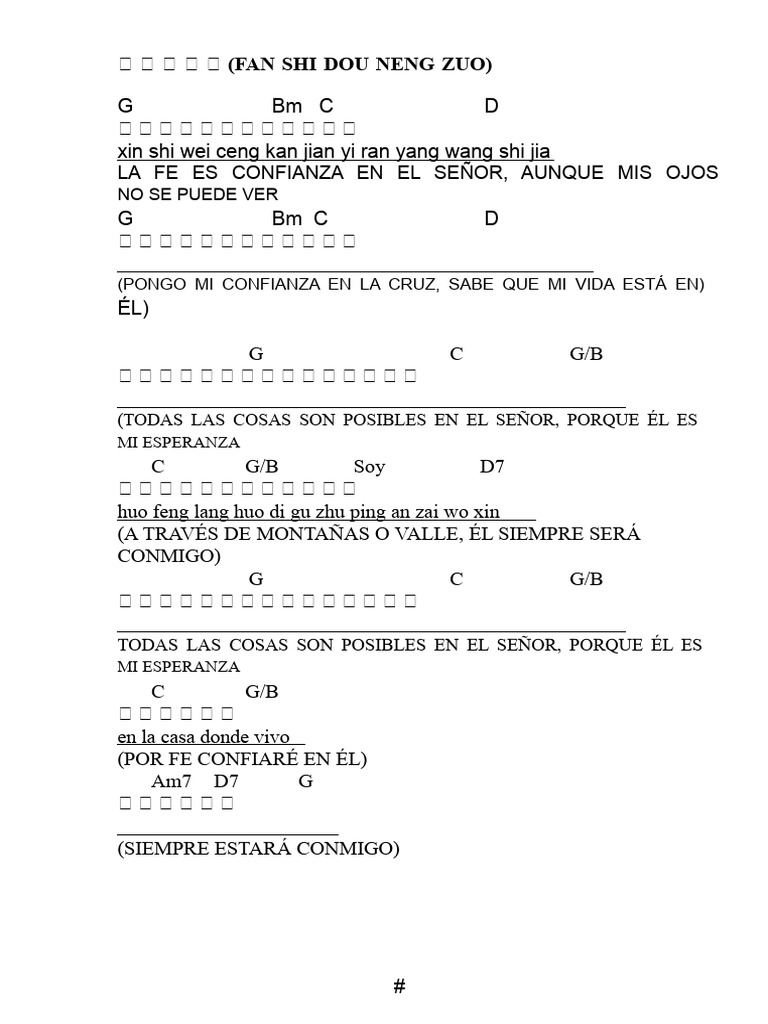 Fan Shi Dou Neng Zuo | PDF