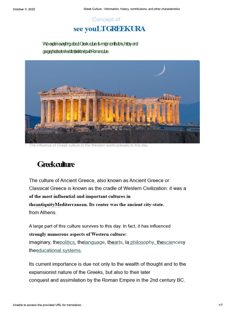 (A-HIST) Greek Culture - Information, History, Contributions, and Other ...