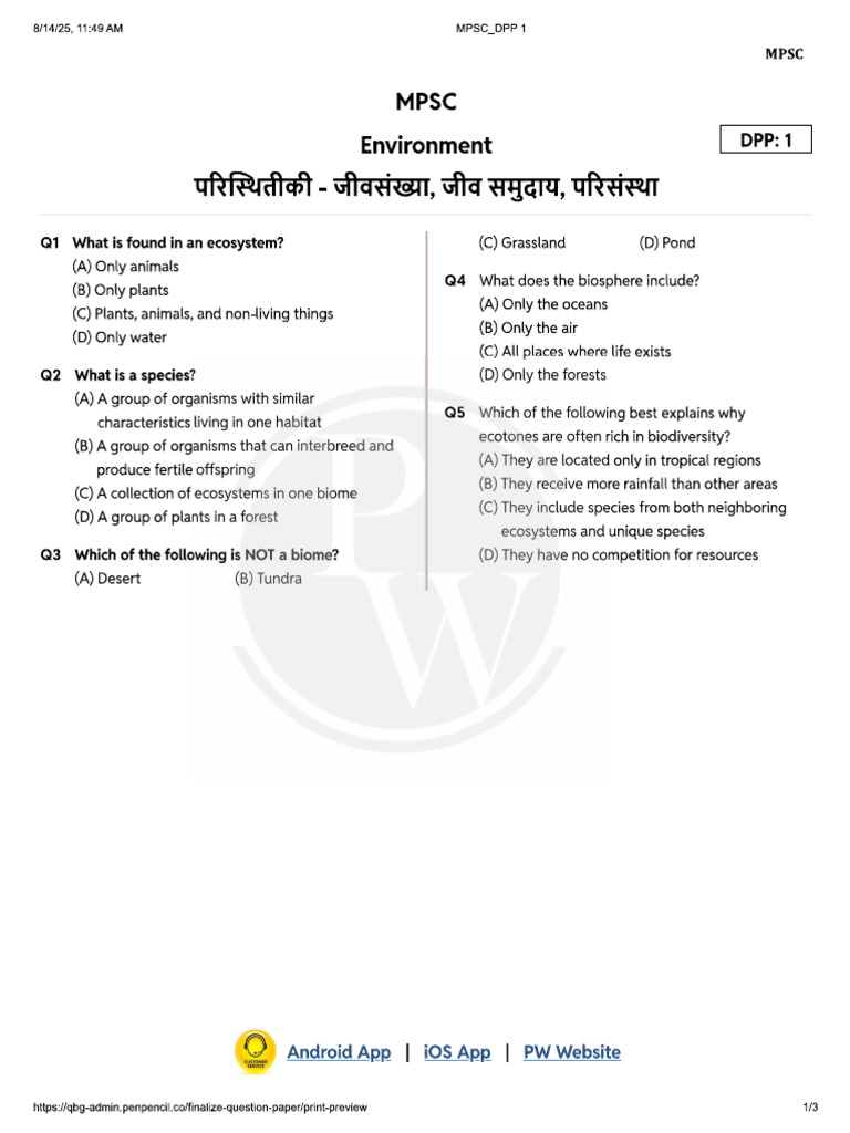 Environment DPP 01 (English) | PDF