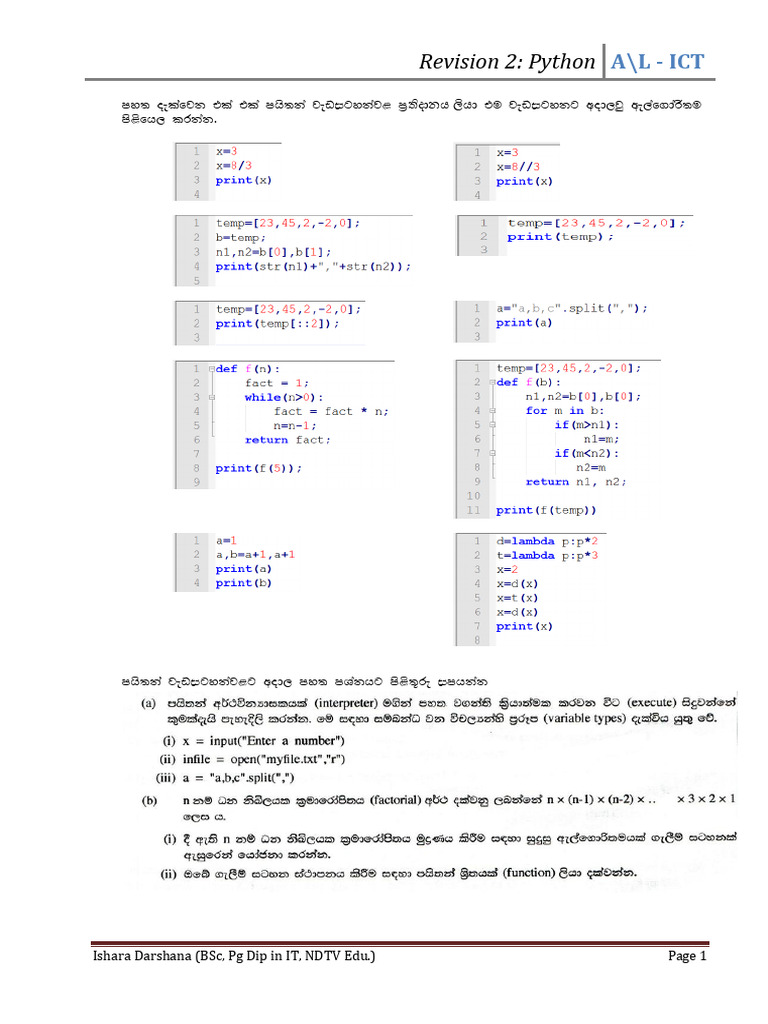 AL - Revision 02 Python - Past Papers | PDF