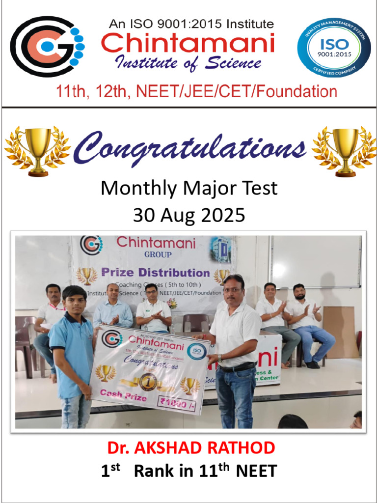 Prize Distribution PPT 11TH 12TH 15 Sept 2025 | PDF