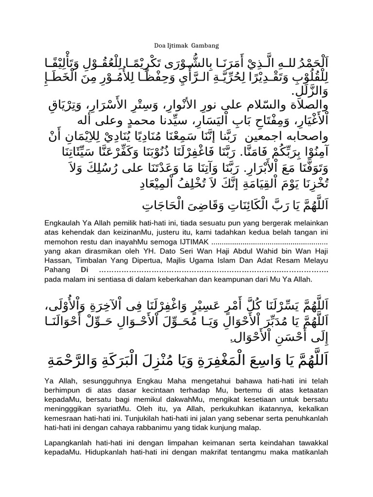 Doa Ijtimak untuk Keberkahan dan Persatuan | PDF