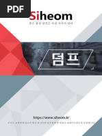 Qatar Airways Buddy Pass Enrollment Form | PDF | Passport | Parent