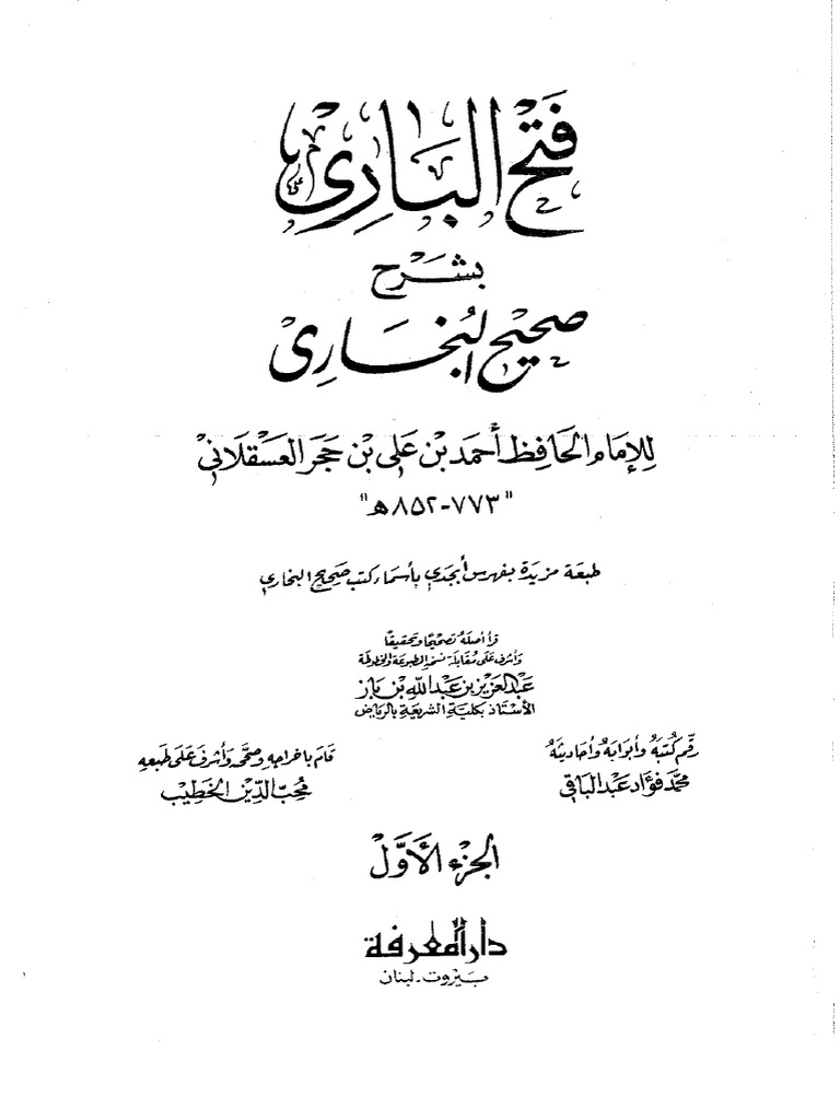 FB 001 | PDF