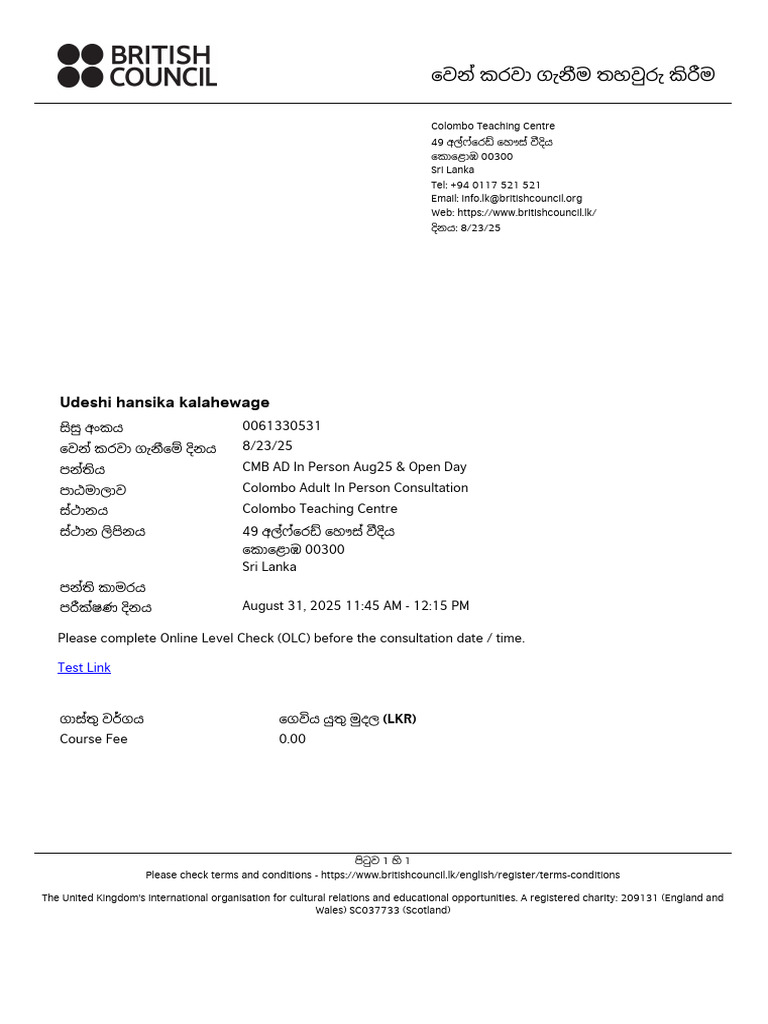Booking Confirmation | PDF