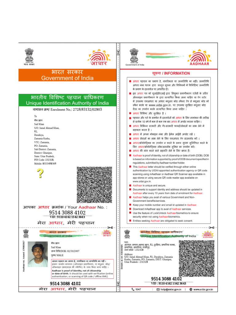 Saif Aadhar | PDF