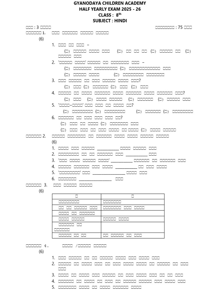 RRR RRRRRRR | PDF