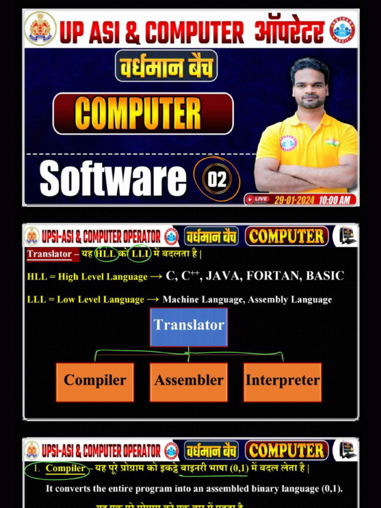 Computer Operator | PDF