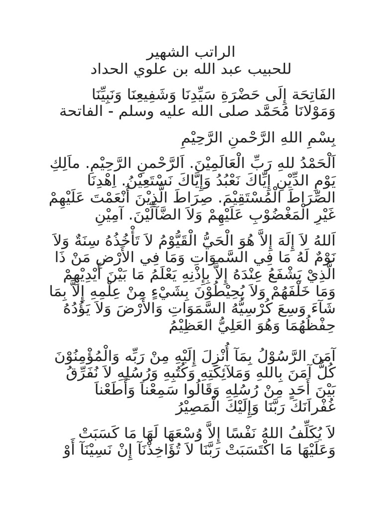 Rotibul Haddad | PDF