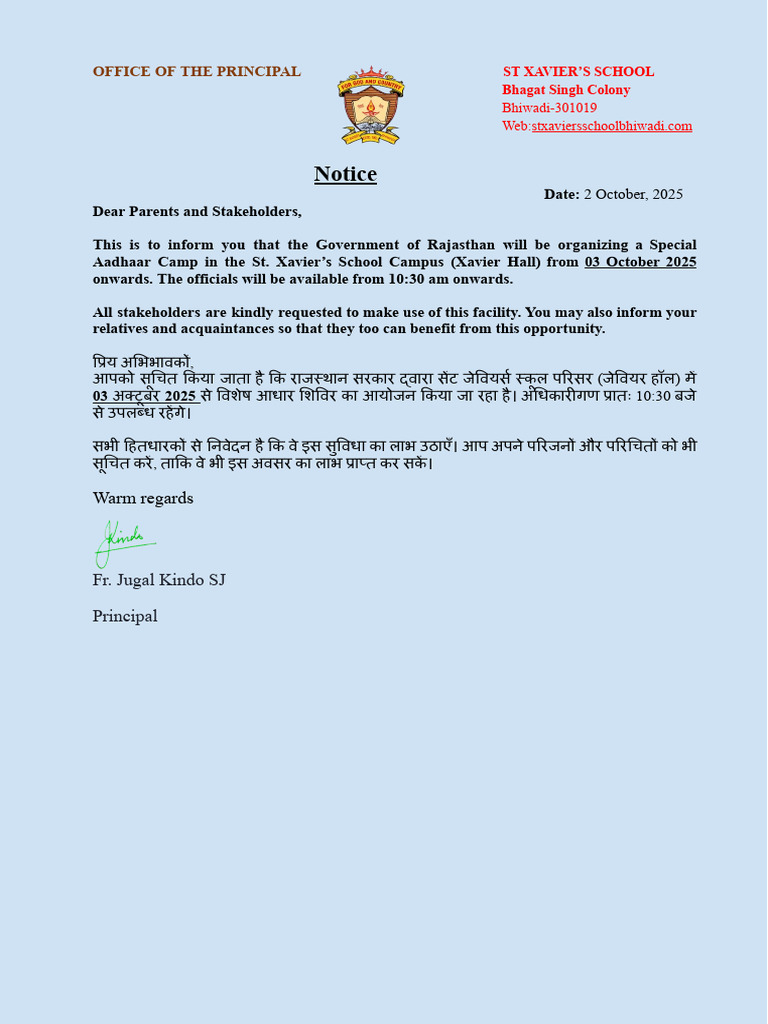 Notice (Parents) | PDF