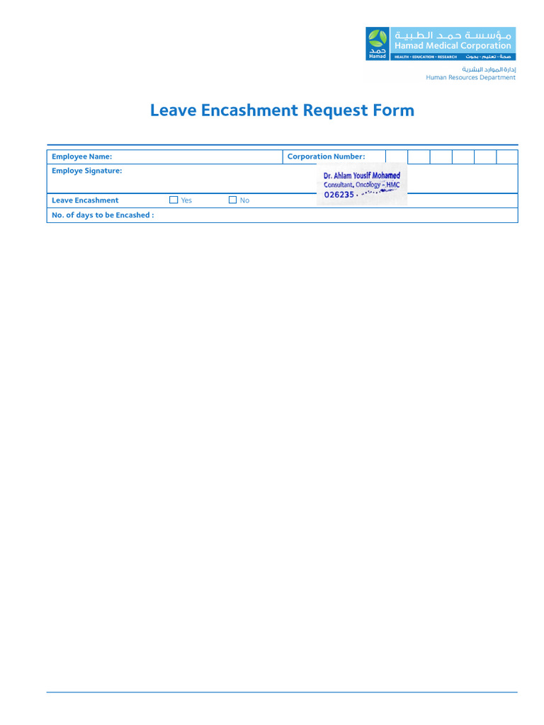 Leave Encashment Request Form | PDF