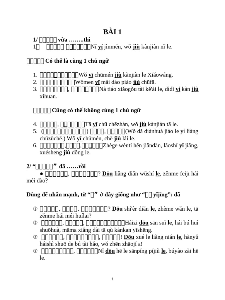 Bài 1 - Sách Boya | PDF
