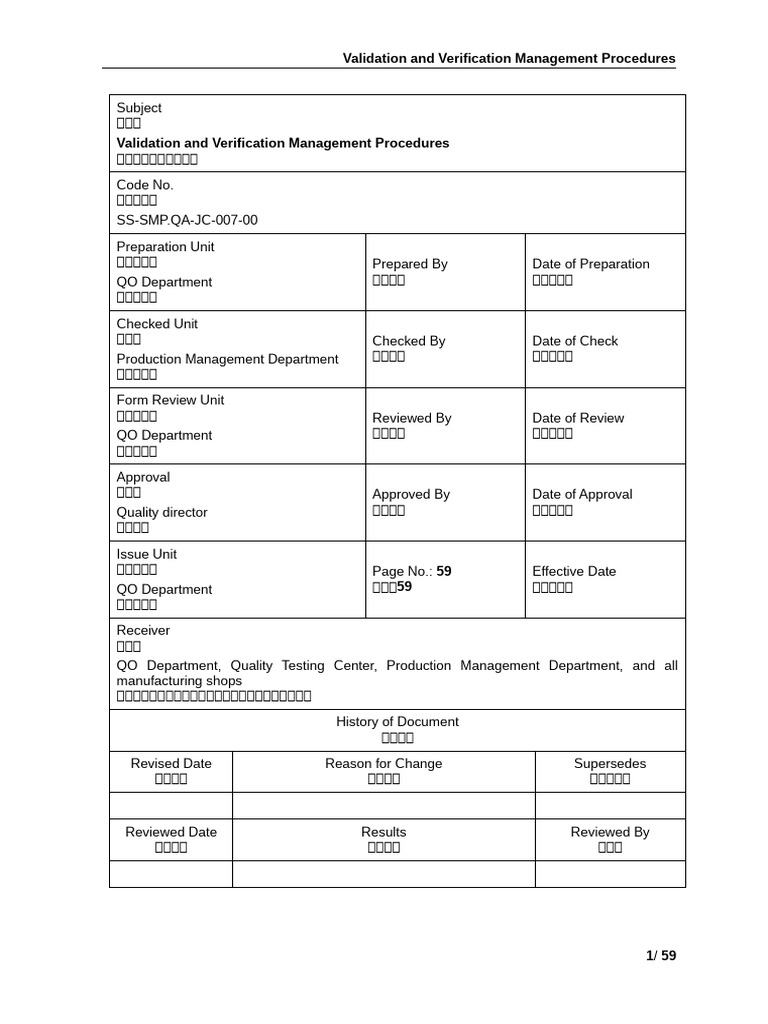 Validation and Verification Management Procedures | PDF | Verification And Validation