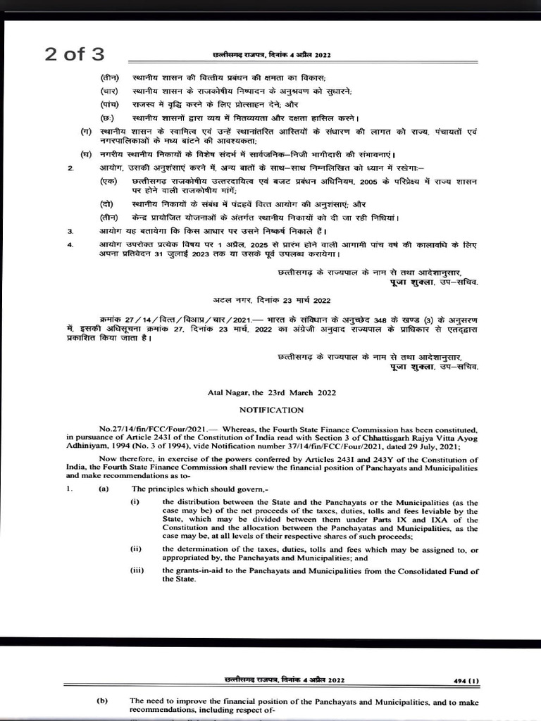 Chhattisgarh Fourth Finance Commission Report | PDF