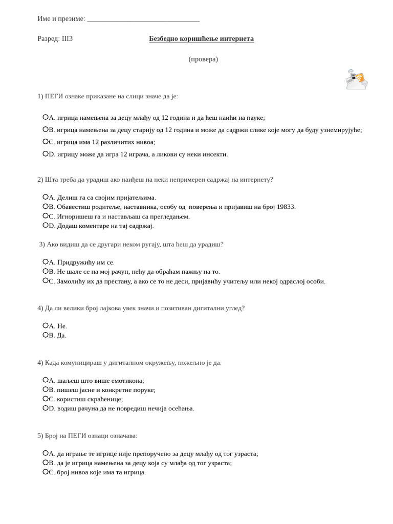 Digitalna Bezbednost | PDF