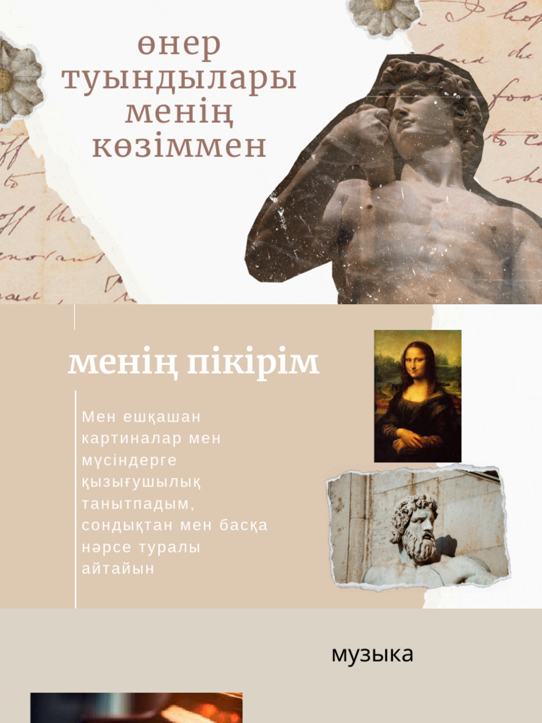 Art & History | PDF