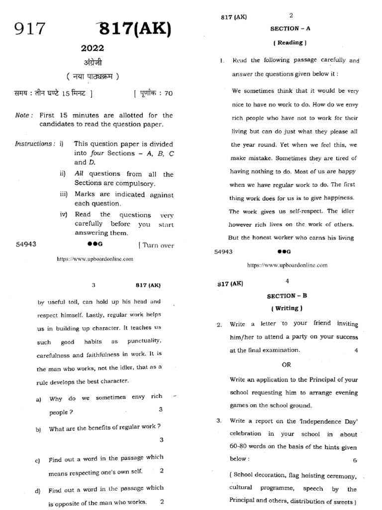 Up Board Class 10 English 817 Ak 2022 | PDF