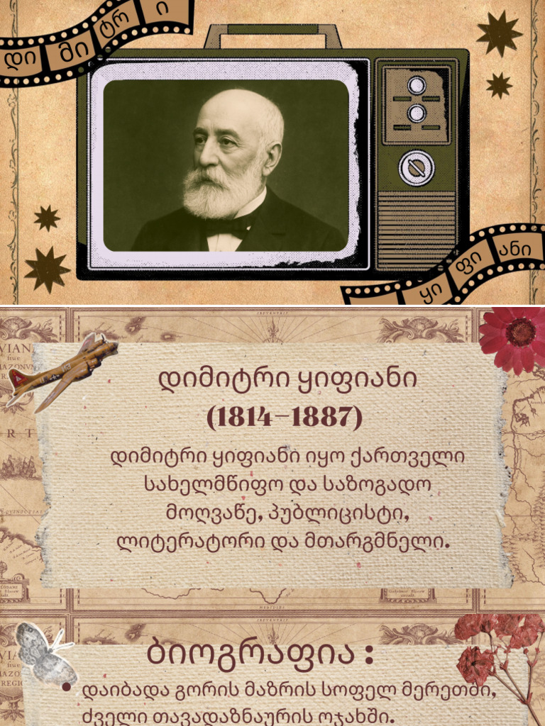 Beige Classic Vintage Project History Presentation PDF | PDF