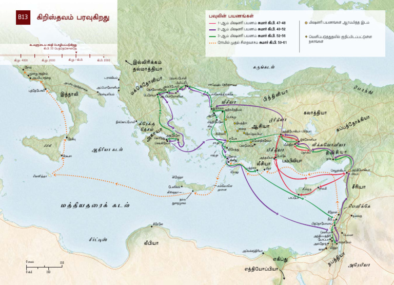 Act - Map | PDF