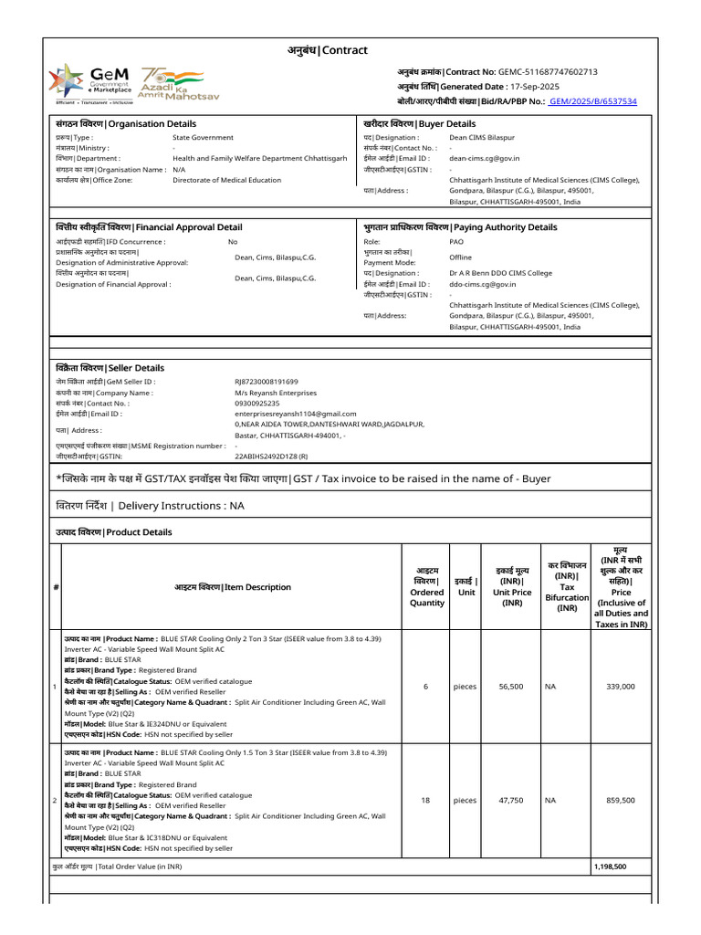 Chhattisgarh Health Dept AC Contract | PDF | Air Conditioning