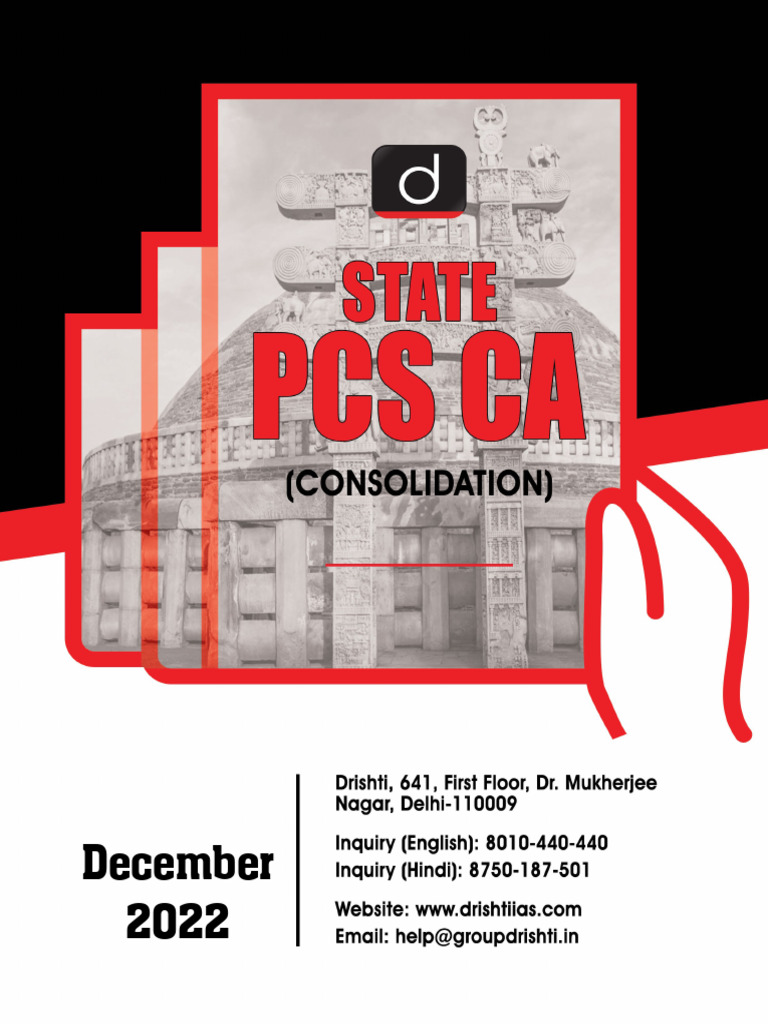 State PCS CA Consolidation (Madhya Pradesh) December 2022 | PDF | Pension