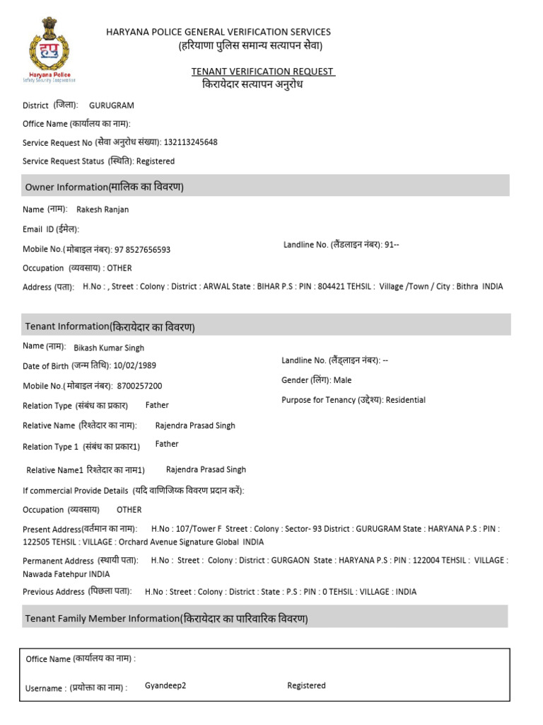 Police Verification | PDF