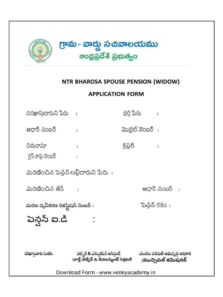 Spouse Pension Application 1 | PDF