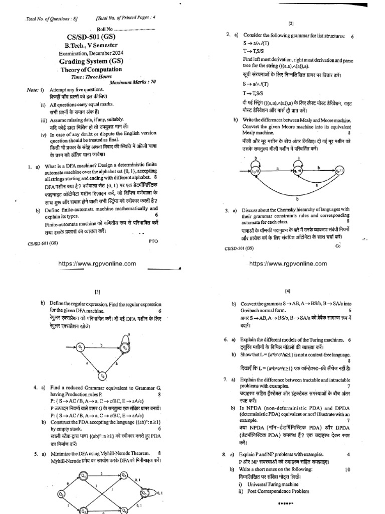 Cs SD 501 Theory of Computation Dec 2024 | PDF