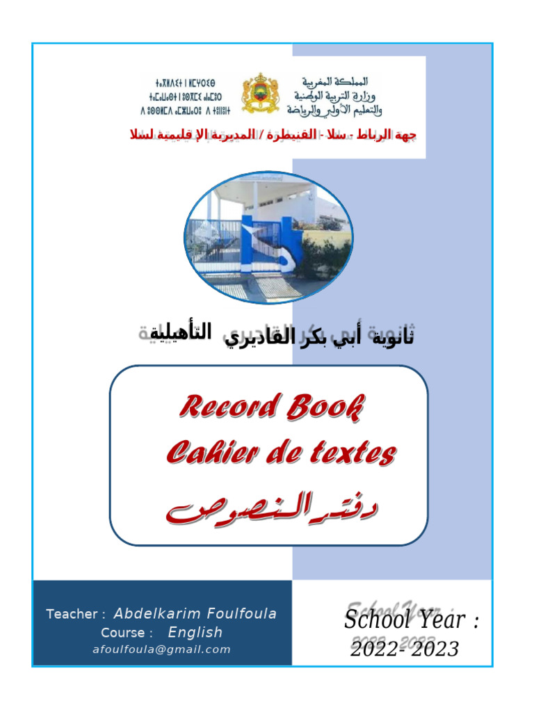 My Record Book - 2022-23 | PDF