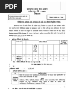 Understanding CA-7 in Mainframe | PDF | Software Engineering | Computer ...