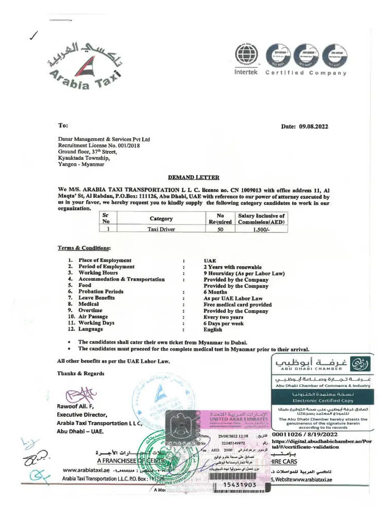 Danar Deman Letter With MOFA Attestation1024 1 | PDF