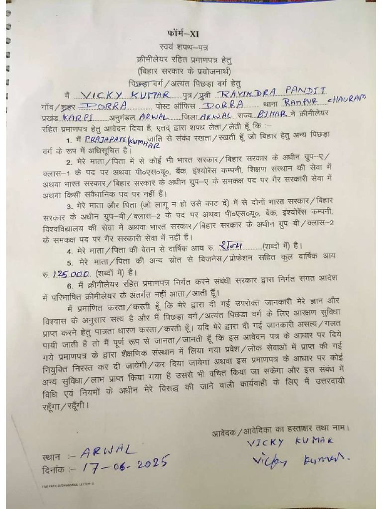 Vicky Saptah 25 | PDF