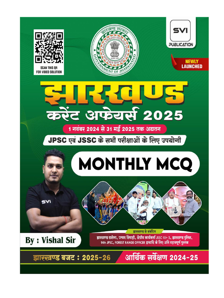 JH. CURRENT AFFAIRS NOV - MAY MCQ PDF | PDF | Cricket | Summer Sports