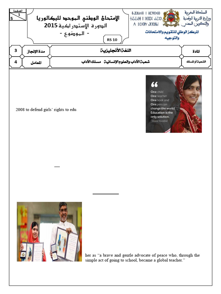 Examen Anglais Lettres 2015 Session Rattrapage Sujet 1 | PDF | Malala Yousafzai
