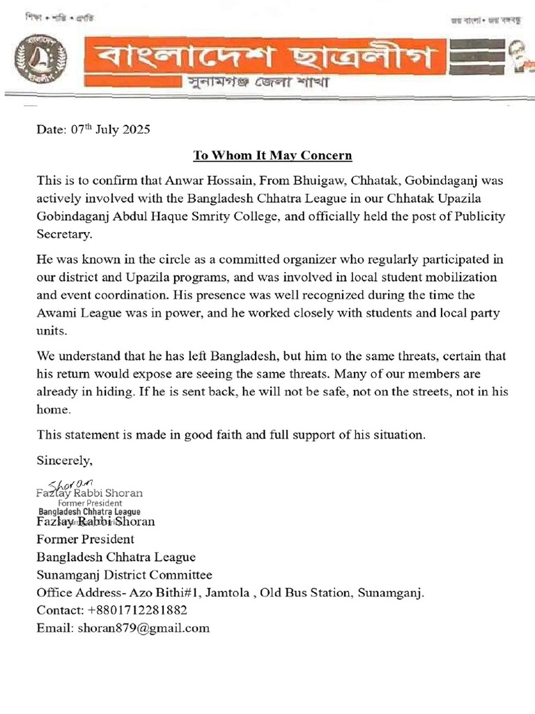 BSL Final | PDF