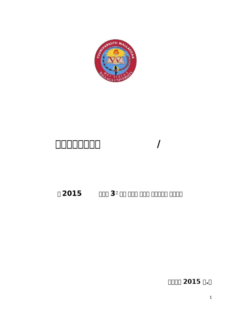 IEng 3rd Quarter Report | PDF