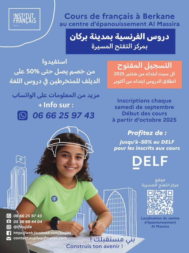 Flyer CDL Berkane Automne 25 | PDF