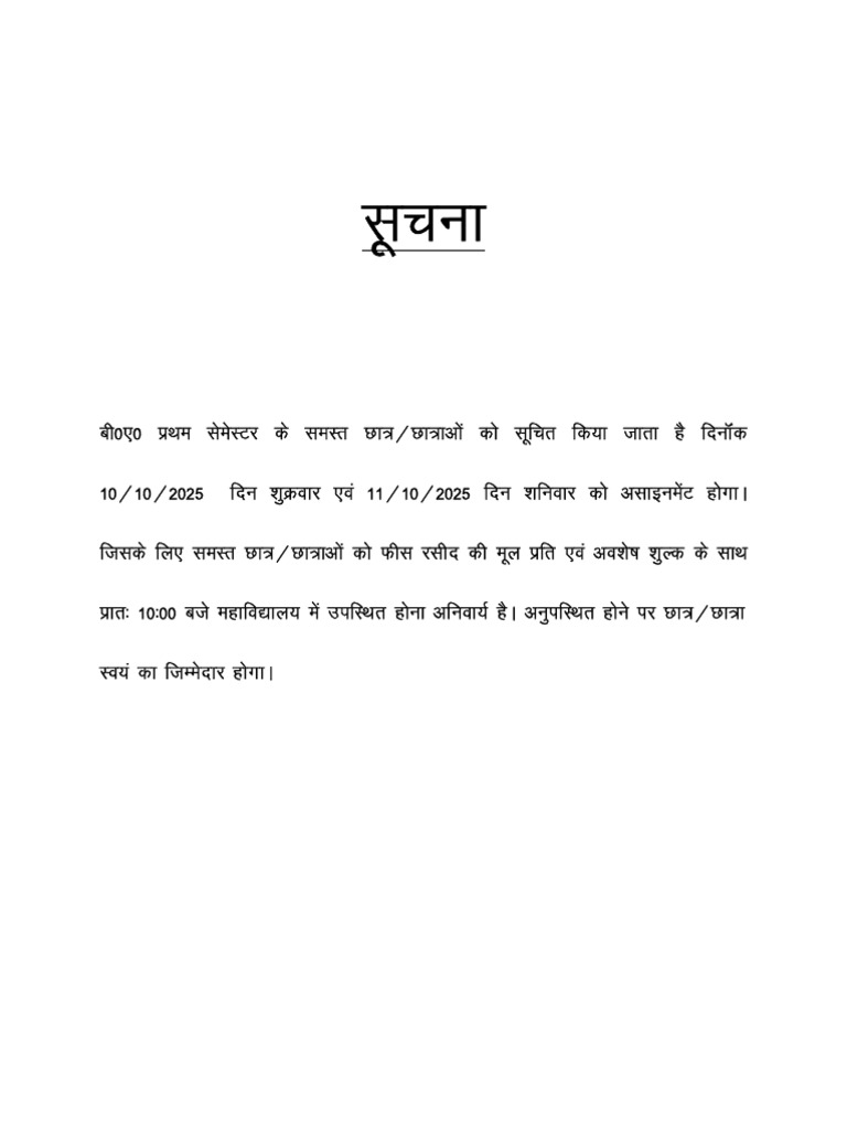 1st Sem Assignment | PDF