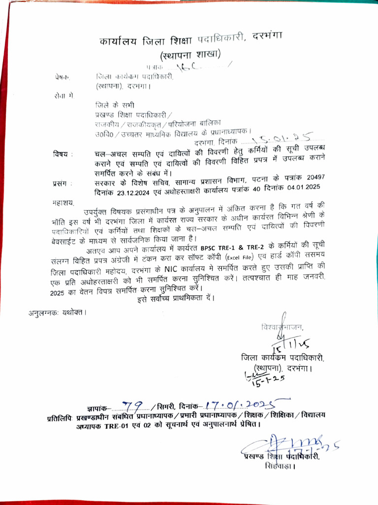 Chal Achal Samparti Singhwara | PDF | Taxes | Private Sector