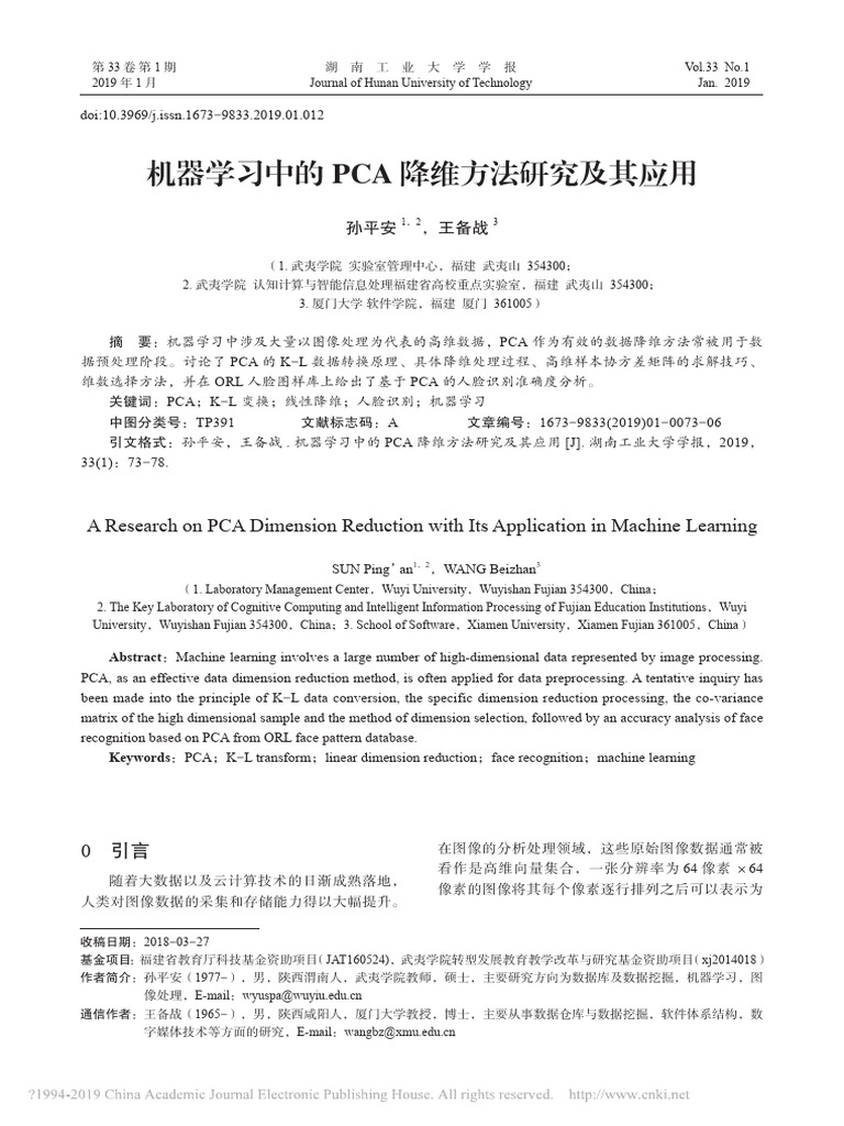 A Research On PCA Dimension Reduction With Its Application in Machine ...